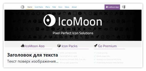 Средства Bootstrap для оформления изображений · ИТ Шеф