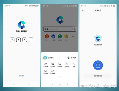 如何防止别人看自己的浏览器历史记录，这3个方法要学会 知乎