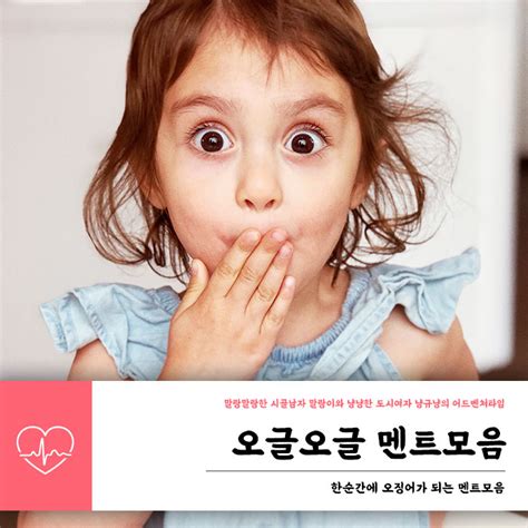 사랑하는 여자친구 남자친구에게 들려줄 오글거리는 멘트 모음 네이버 블로그