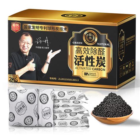 南林去除甲醛活性炭新房装修除味神器竹炭家用室内碳包吸甲醛木炭 虎窝淘