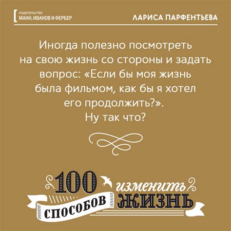 Открытки по мотивам «100 способов изменить жизнь. Часть вторая» - Блог ...