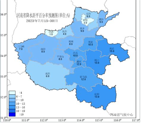 2023年7月15日 7月30日气候预测地区全省产品