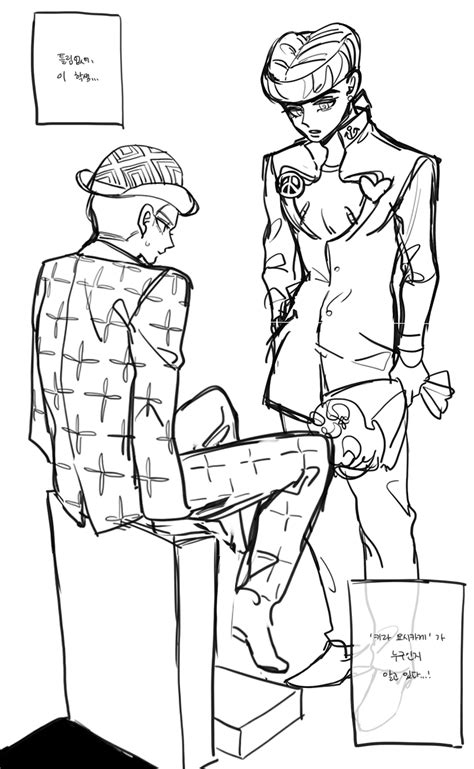 Sempon Doppio Note Higashikata Josuke Kira Yoshikage Dead Mans