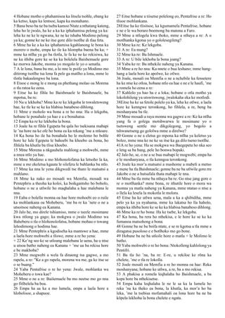 Sesotho Testament Of Joseph Pdf