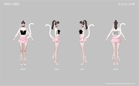발레코어 캣 걸 로스트아크 공모전게시판