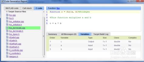matlab coder 使用方法 老帅的博客