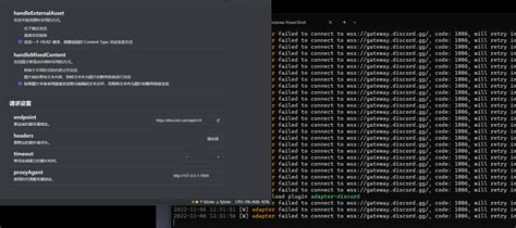 Bug Discord适配器无法正常使用 Issue 840 koishijs koishi GitHub
