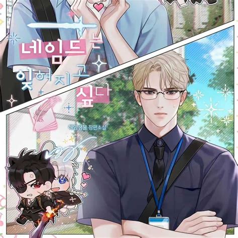 已解決 請問這兩部台灣有引進嗎？ Webtoon板 Dcard