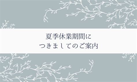 No S Project Blog