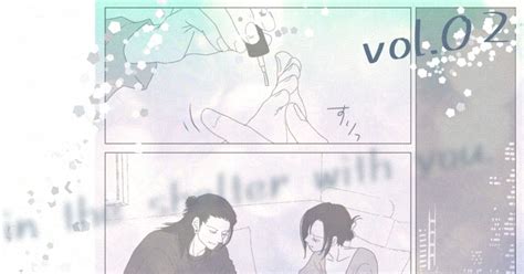 呪術廻戦男女カプ さしすがルームシェアする話2傑硝 アメノ。のマンガ 傑硝 Pixiv