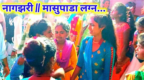 काय भारी नाचत हात वर करून 💃💯😍 ️‼️at Village Nagzari Masupada ‼️