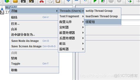Jmeter中post请求requestbody 该怎么做boyboy的技术博客51cto博客