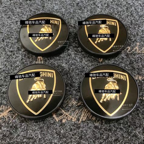 （4個出貨）適用蘭博基尼輪轂蓋大牛小牛鋼圈標誌lp700 Lp550 610車輪中心標 Hwhk 蝦皮購物