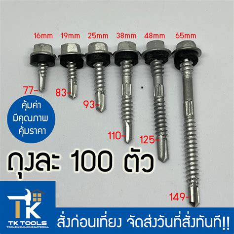 ใบตัด ใบตัด ใบเจียร์ เครื่องมือช่าง ราคาส่ง ราคาถูก