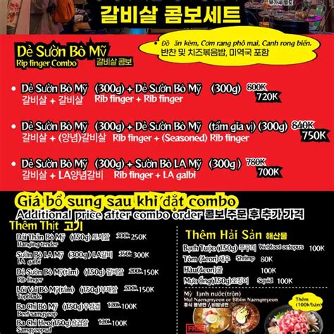 한국에 오신것을 환영합니다