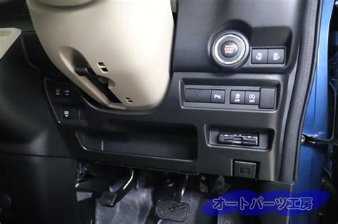 アイストキャンセラー スズキフラット6p型 取付け♪（スズキ ワゴンrスマイル・mx81smx91s）by オートパーツ工房 みんカラ