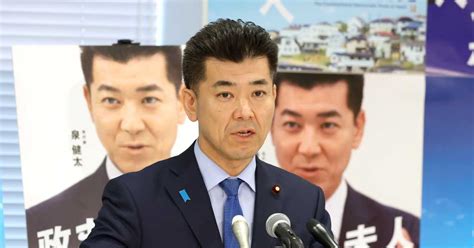 立民・泉健太代表「政治改革特別委で真相究明へ議論を」 岸田首相の国会説明も要求 産経ニュース