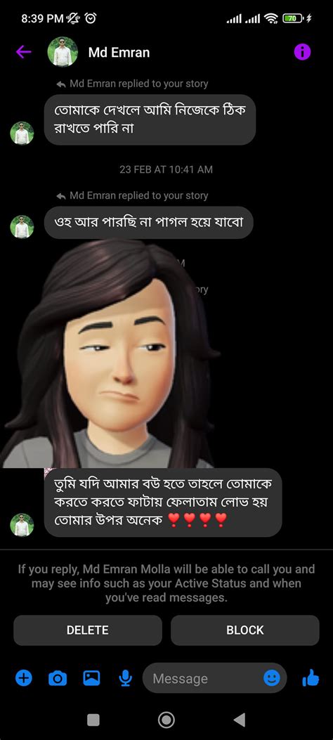Umme Arifa Rahman Liza
