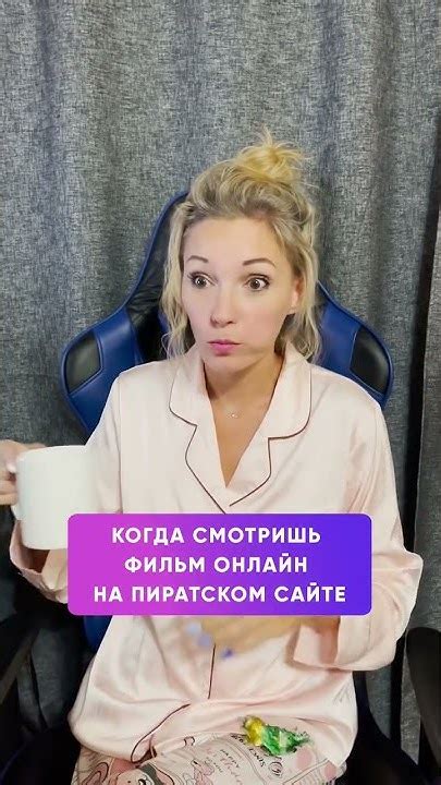 Пиратские фильмы случались с каждым 🤪😆 Youtube