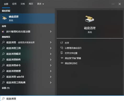 Temp文件夹可以删除吗?安全删除方法详解! 转转大师数据恢复 Temp文件夹可以删除吗?安全删除方法详解! 转转大师数据恢复