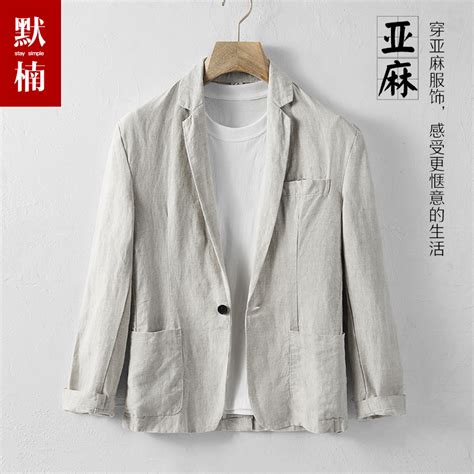 春夏季新款纯亚麻小西装男棉麻料商务休闲单西服薄款透气外套男潮虎窝淘