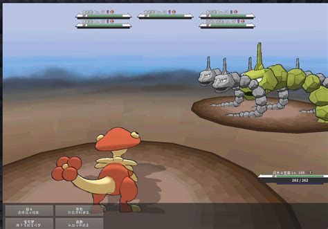 萌新的追闪日记 Page 3 Shiny Diary Chinese Pokemmo