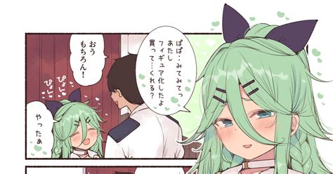 艦これ 祝！山風ちゃんフィギュア化！ すずきととのイラスト Pixiv