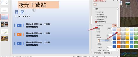 Ppt Ppt
