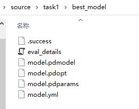 调用classification Evaluator报错 Issue PaddlePaddle PaddleX GitHub