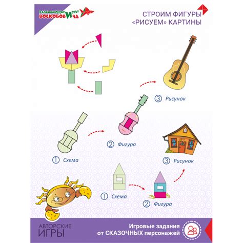 Чудо-Крестики 3