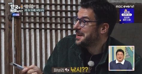 흑백 파브리 멀미약 받고 활짝바다낚시 너무 좋아