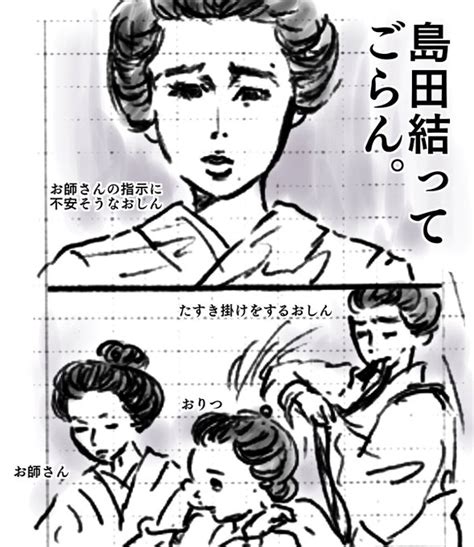 6月4日火曜日のおしん、第56回。一週間前にはおしんにホコリ目潰ししてい 山本みつ湖 さんのマンガ ツイコミ仮