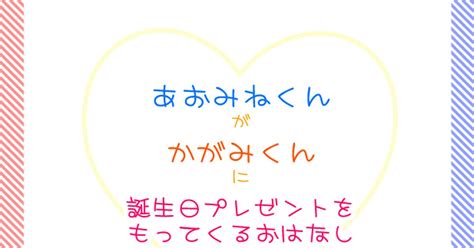 黒バス【腐】 140802 Kagamis Birthday りむのマンガ 青火 火神生誕祭2014 黒バス