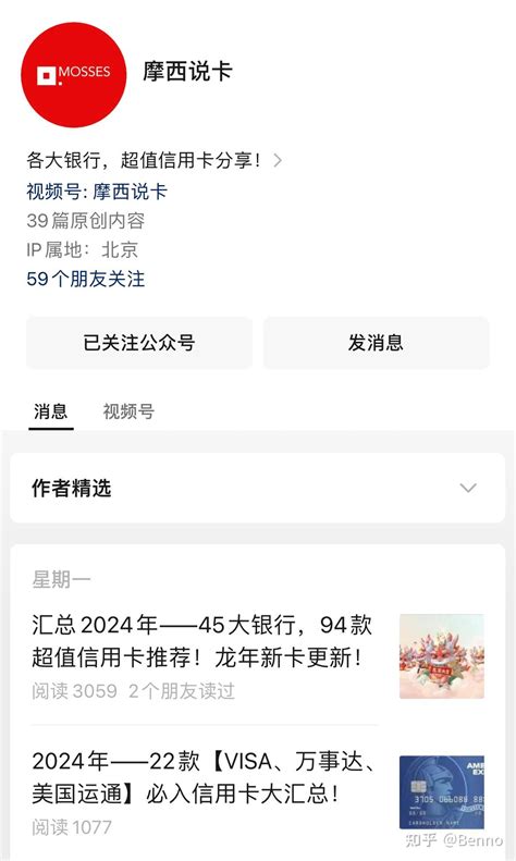 2024年——7大热门招商银行信用卡推荐！权益覆盖不同人群！信用卡申请！ 知乎