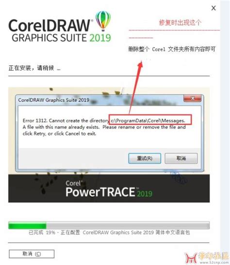 Cdr Coreldraw