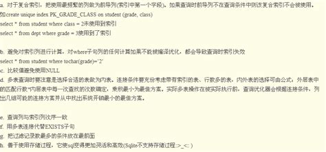 【android】android性能优化性能succ Csdn博客