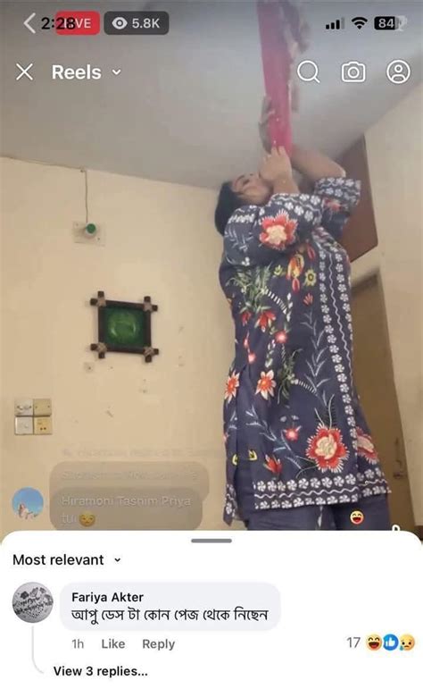 Cub Meme Posting এটা কি ছিলো ভাই😵‍💫