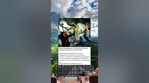 Пошлая императрица Что известно об интим комнате Екатерины Ii и сексе