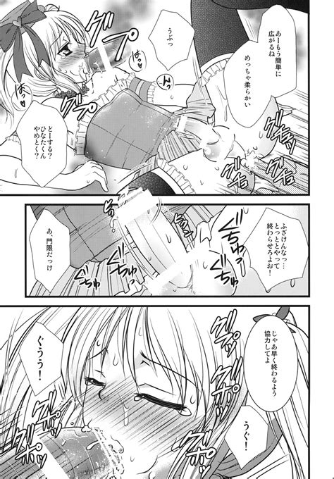 interview with mahou shoujokei shounen soushuuhen page 50 nhentai