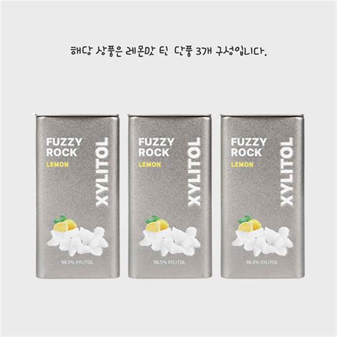 핀란드산 자일리톨 사탕 레몬 틴 X 3개스ㅇ벅스 동일사탕 감도 깊은 취향 셀렉트샵 29cm