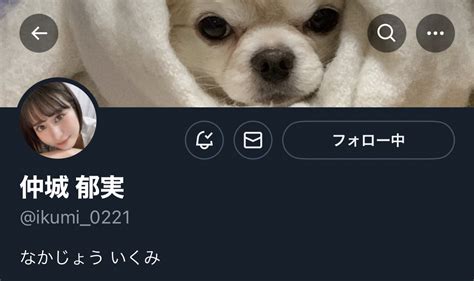 ぬむぬむ🗝🍒 On Twitter いくちゃんきたあああああ！