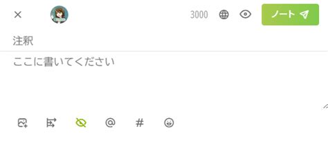 テキストを隠す方法Content Warning Misskey io サポート
