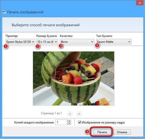 Печать фотографий с флешки
