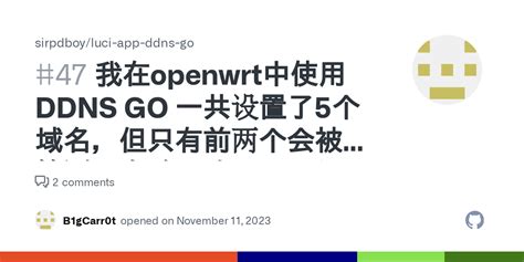 我在openwrt中使用ddns Go 一共设置了5个域名，但只有前两个会被检测和自动更改，后面的三个好像从来没被管过？ · Issue