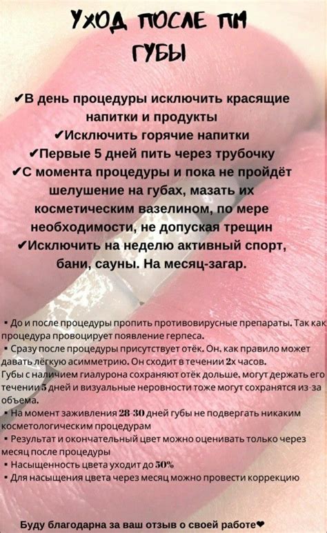 Pin on Перманентный макияж | Permanent makeup, Brow lamination ...