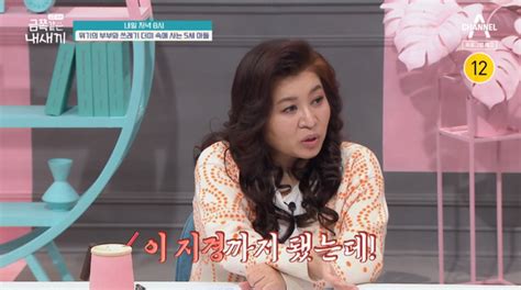 발 디딜 곳 없이 짐으로 가득 찬 집에서 살고 있는 아이들의 상태를 보니 이게 사람이 살 수 있는 곳인가 싶다금쪽같은 내 새끼