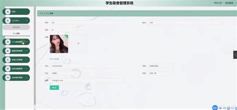 Java计算机毕业设计（附源码）学生宿舍管理系统（ssmmysqlmavenlw文档） Csdn博客