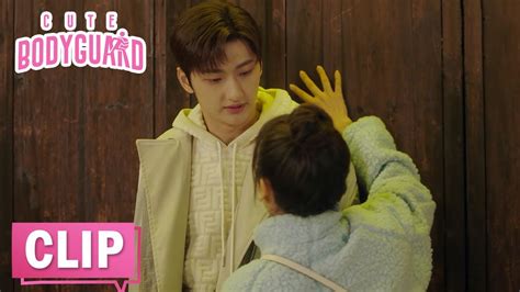 Ep06 Clip 苏静静带顾荣吃路边摊，意外壁咚霸总！【那小子不可爱 Cute Bodyguard】 Youtube