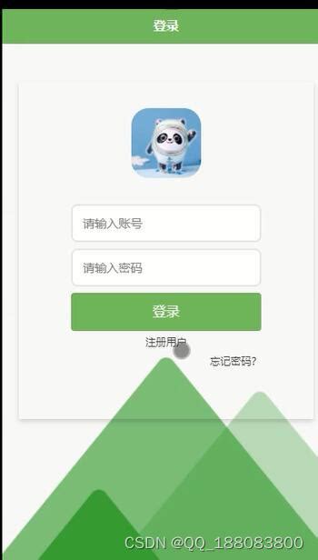 微信小程序的医院食堂患者在线订餐系统互联网医院小程序依赖饭堂小程序 Csdn博客
