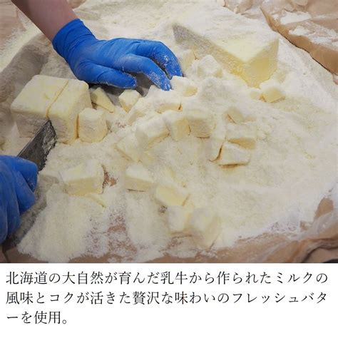 バレンタイン チョコ以外 エダムチーズと北海道バターのサブレ 6袋（1袋2枚入）【ギフトプレゼント贈答お礼お返し手土産洋菓子焼き